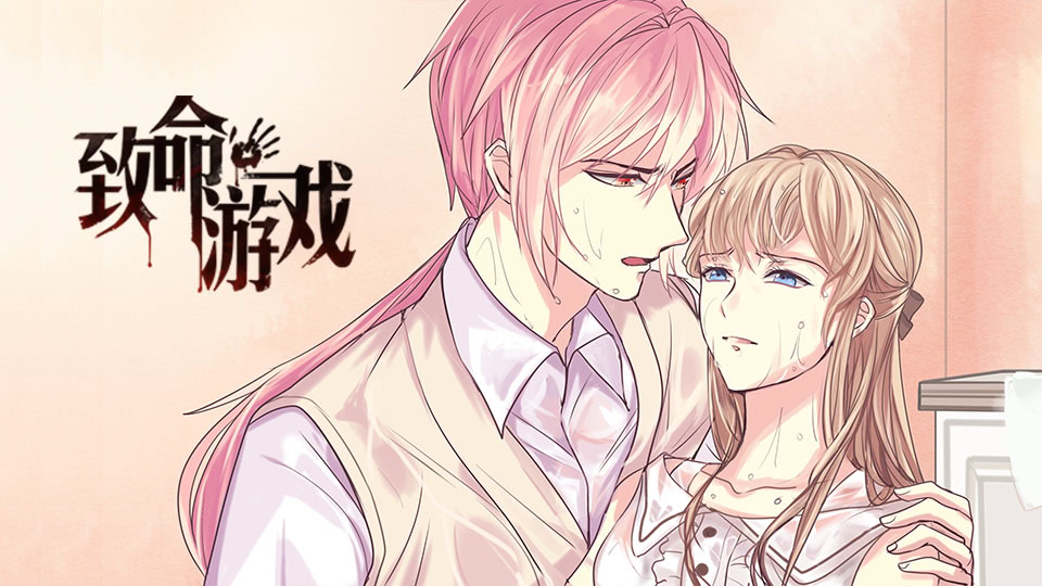 Zhiming Youxi | vndb