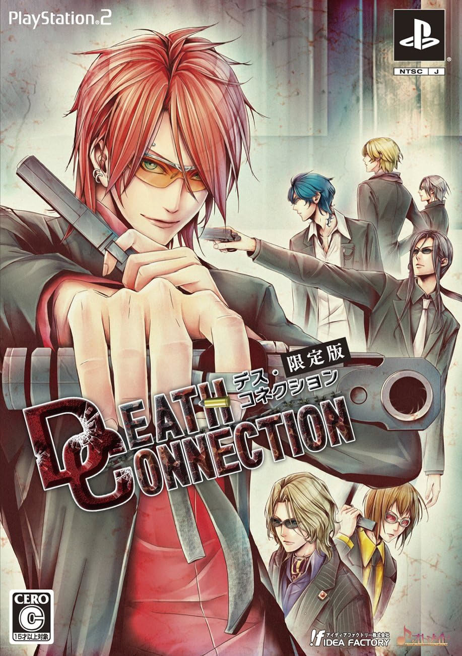 Death Connection | vndb