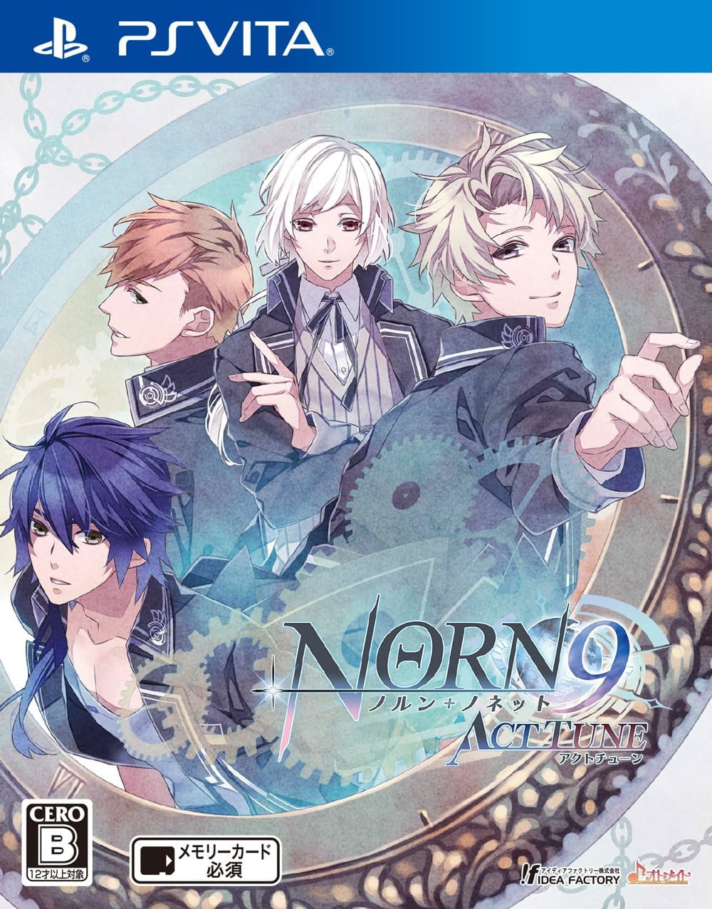 Norn9 ~Norn + Nonette~ Act Tune | vndb