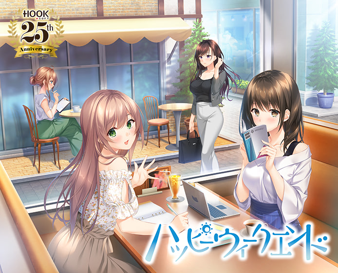 Happy Weekend | vndb