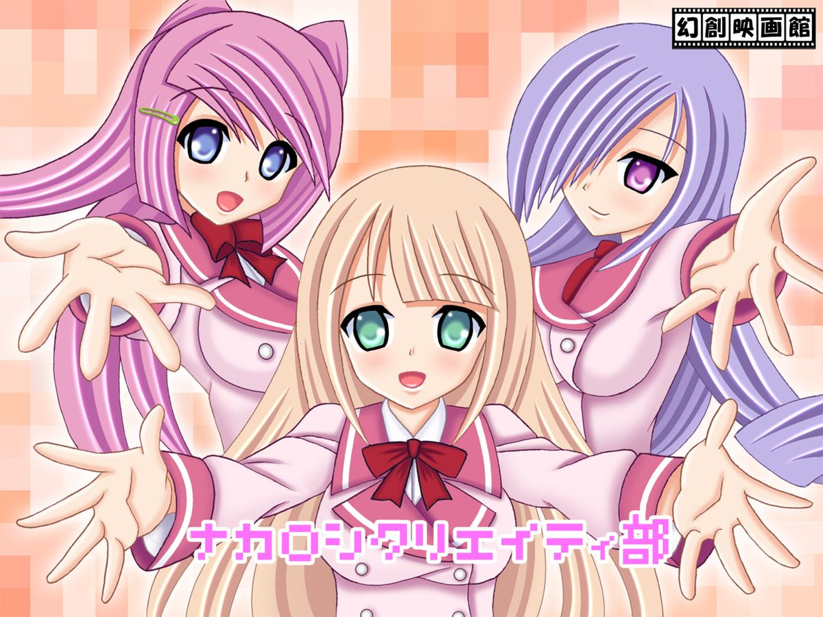 Naka**shi Creati-bu | vndb