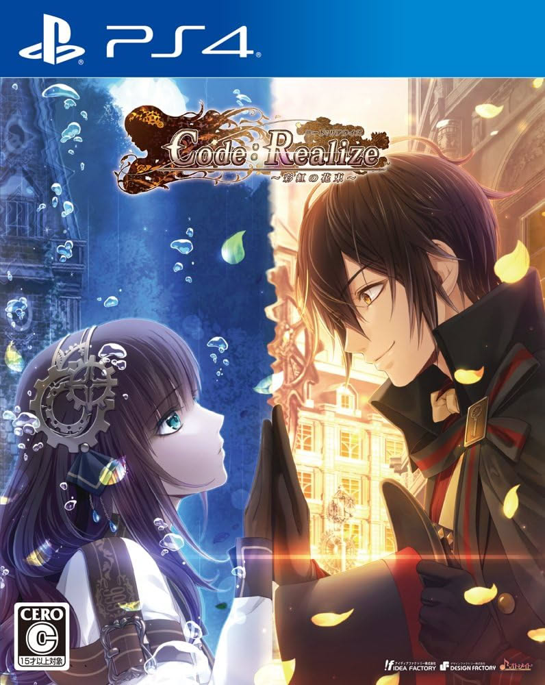 Code: Realize ~Sousei no Himegimi~ | vndb