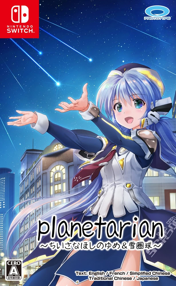 planetarian ~Chiisana Hoshi no Yume~ | vndb