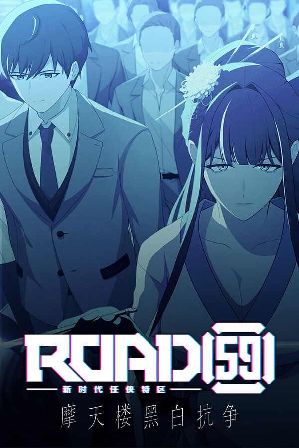 ROAD59 -Shin Jidai Ninkyou Tokku- Matenrou Monochro Kousou | vndb