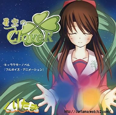 Hoshizora no CloveR | vndb