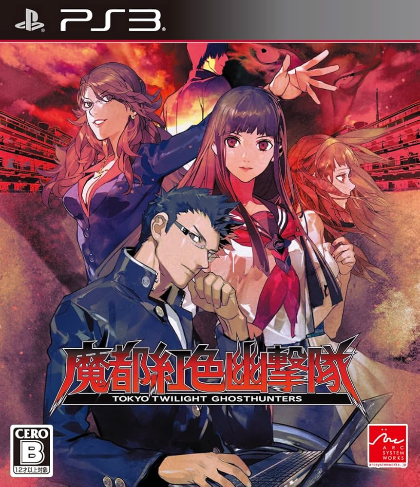 Mato Kurenai Yuugekitai: Tokyo Twilight Ghosthunters | vndb