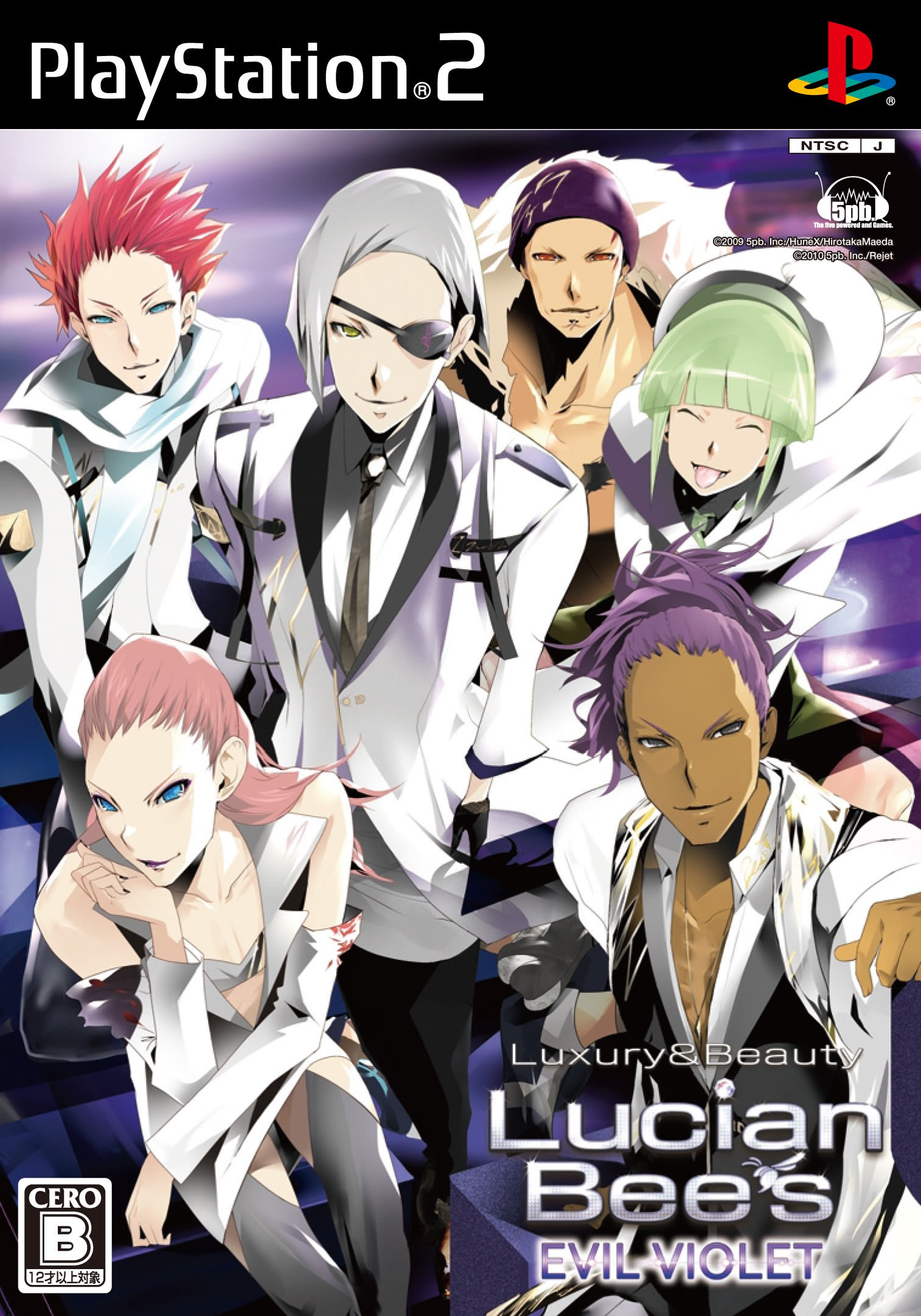 Lucian Bee's Evil Violet | vndb