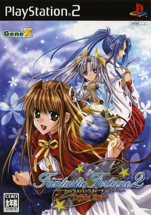 Fantastic Fortune 2 | vndb