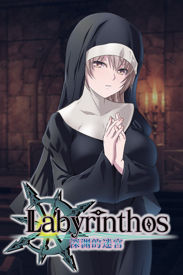 Shin'en no Labyrinthos | vndb