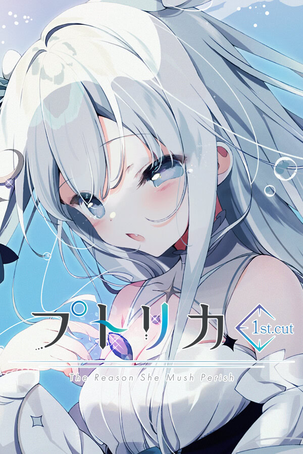 Putrika 1st.cut | vndb