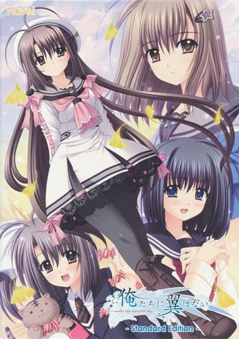 Ore-tachi ni Tsubasa wa Nai ―――under the innocent sky. | vndb