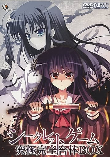 Secret Game ~Killer Queen~ | vndb