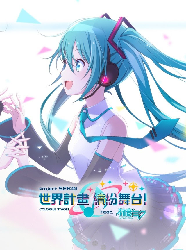 Project Sekai: Colorful Stage! feat. Hatsune Miku | vndb