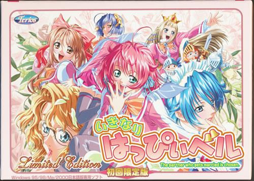 Ikinari Happy Bell | vndb