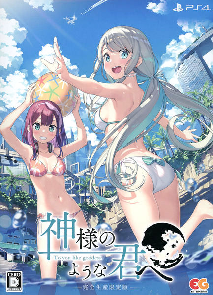 Kami-sama no You na Kimi e | vndb