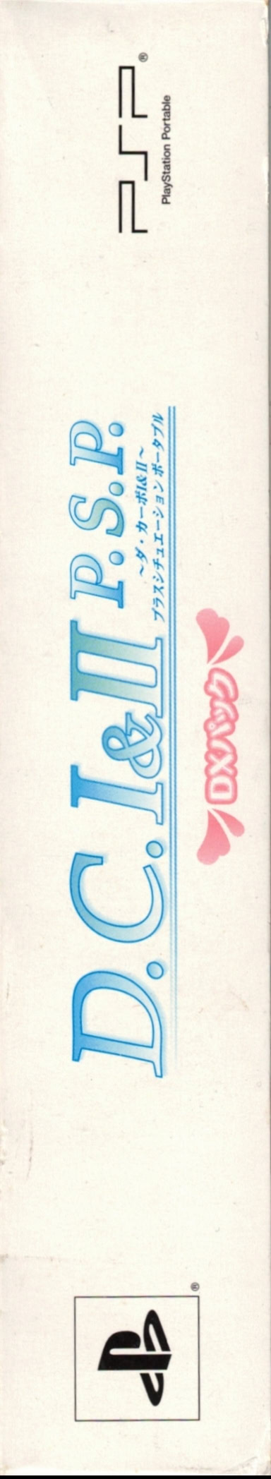 D.C. I & II P.S.P. ~Da Capo I & II~ Plus Situation Portable - DX Pack | vndb