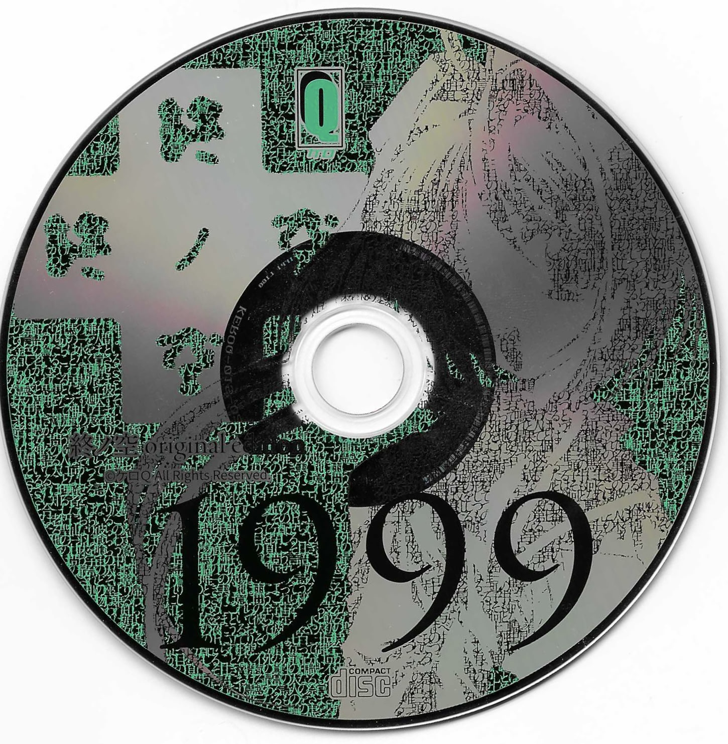 Subarashiki Hibi ~Furenzoku Sonzai~ 15th Anniversary Edition | vndb