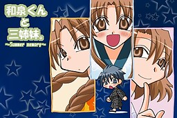Izumi-kun to San Shimai. ~Summer memory~ | vndb