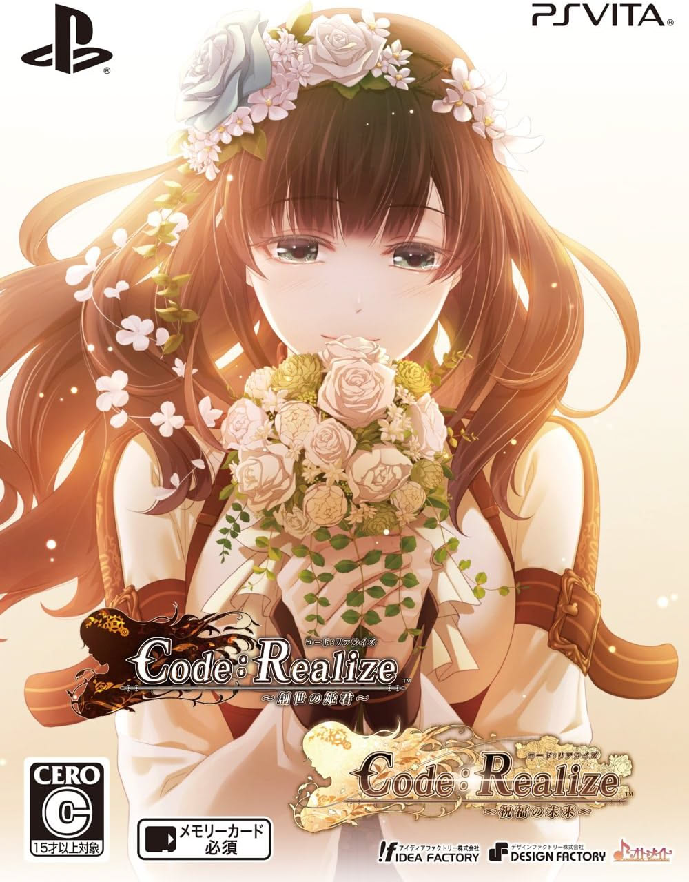 Code: Realize ~Sousei no Himegimi~ | vndb