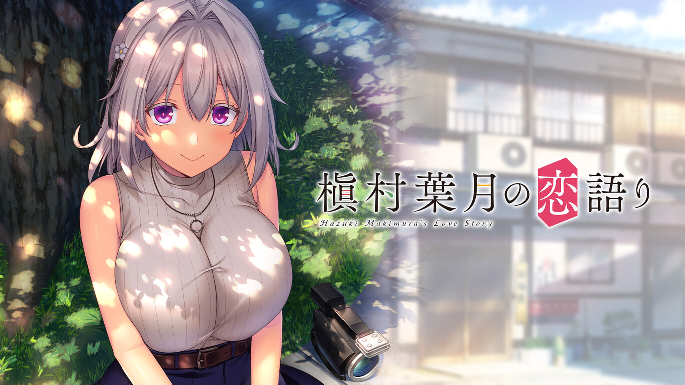 Makimura Hazuki no Koigatari | vndb