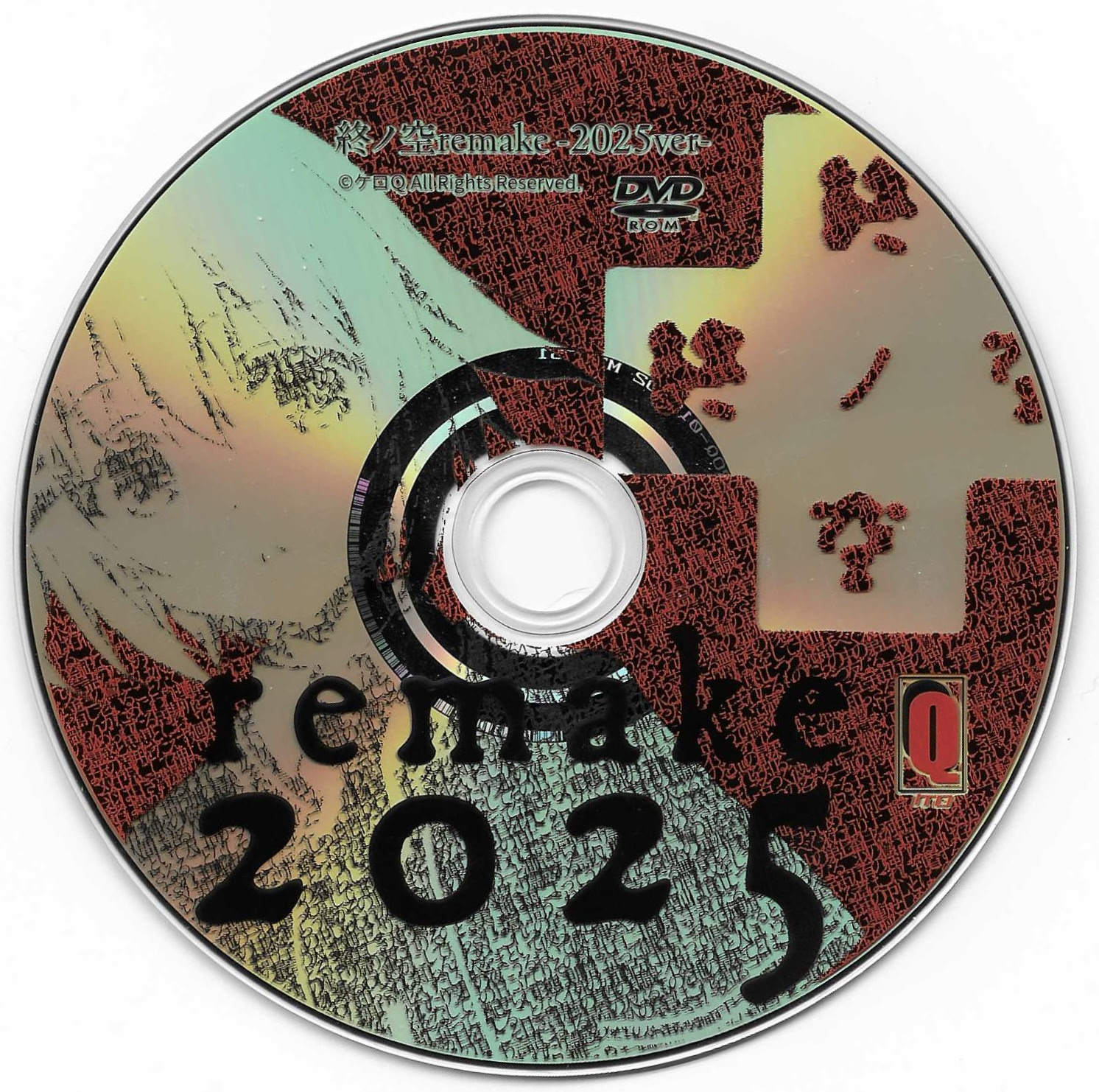 Subarashiki Hibi ~Furenzoku Sonzai~ 15th Anniversary Edition | vndb