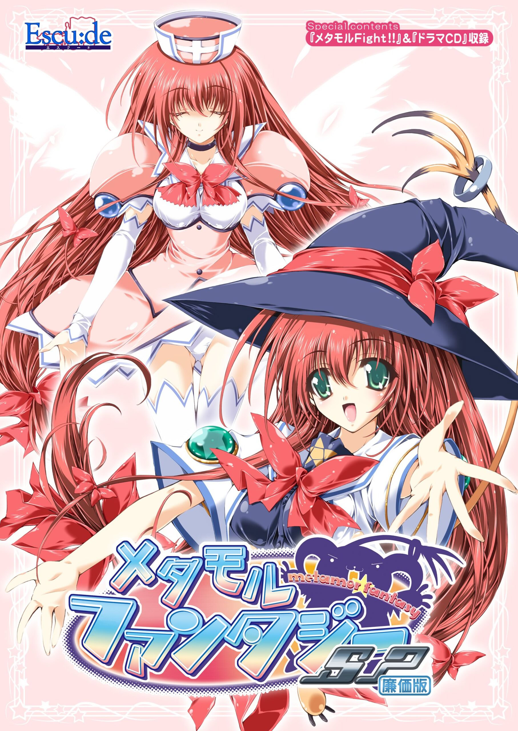 Metamor Fantasy | vndb