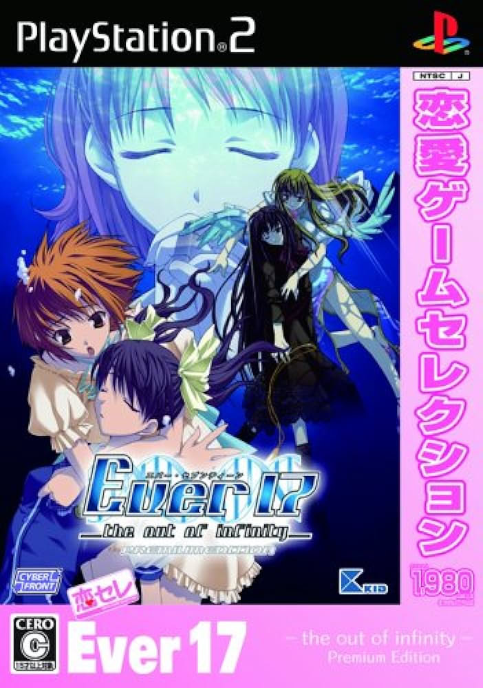 Ever17 -the out of infinity- | vndb