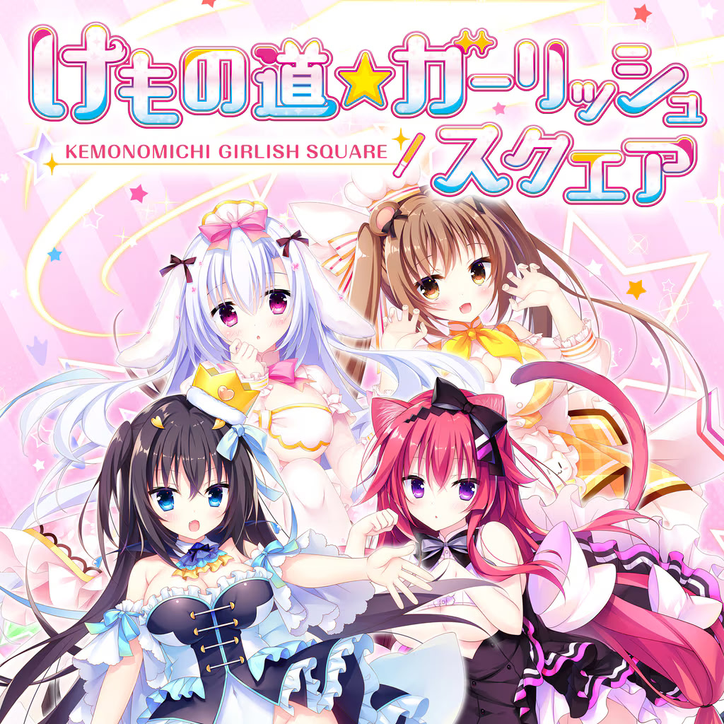 Kemonomichi ☆ Girlish Square 2 | vndb