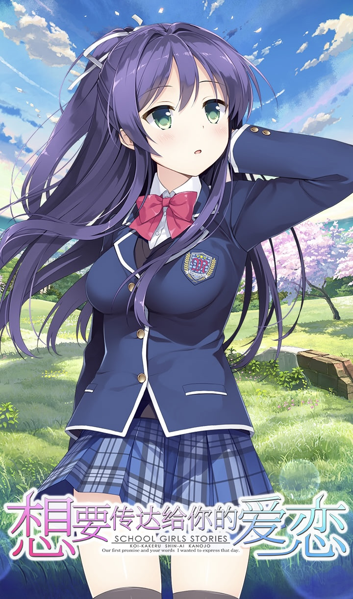 Koi x Shin Ai Kanojo | vndb