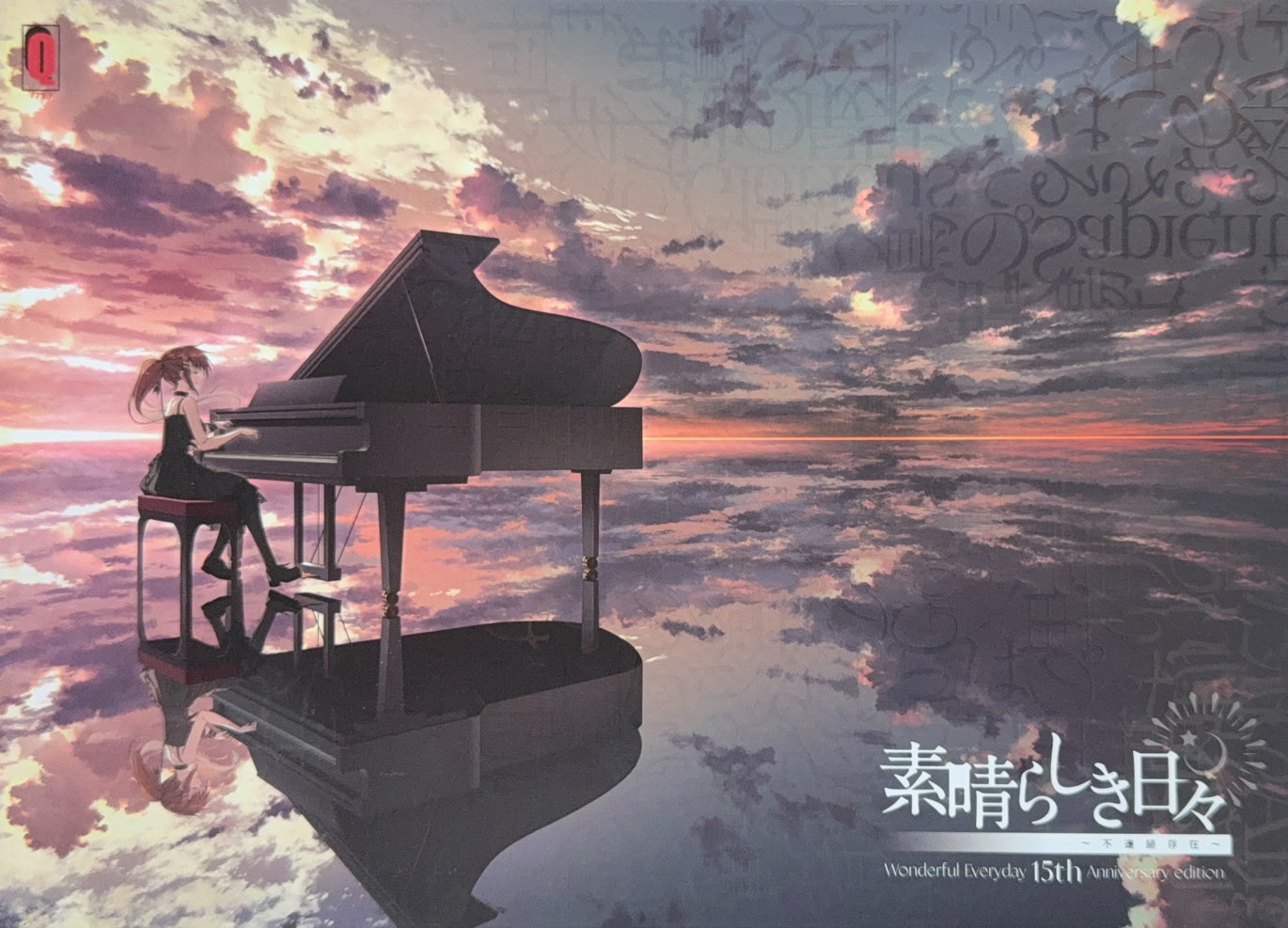 Subarashiki Hibi ~Furenzoku Sonzai~ 15th Anniversary Edition | vndb