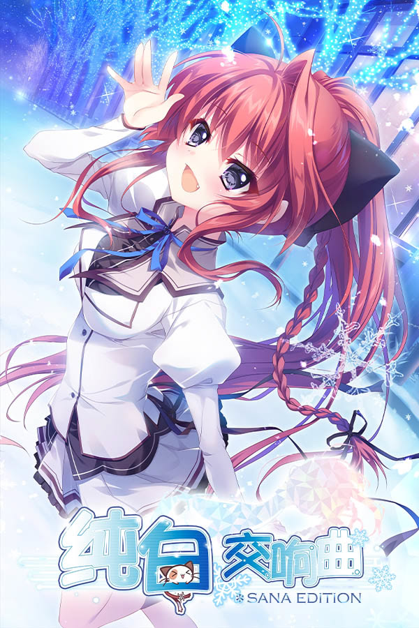 Mashiro-iro Symphony: Sana Edition | vndb