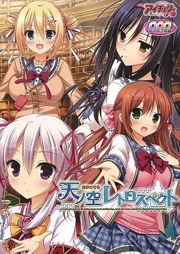 Ama no Sora Retrospect | vndb