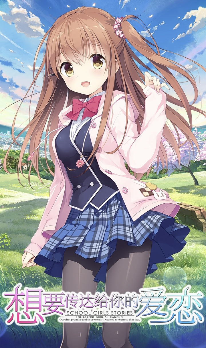 Koi x Shin Ai Kanojo | vndb