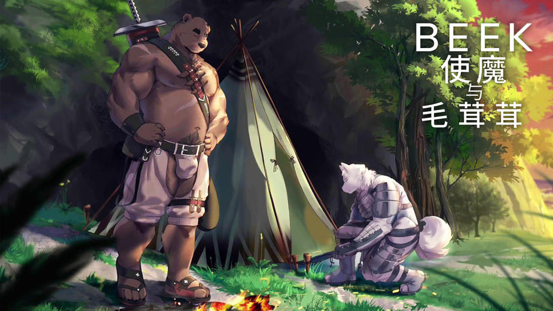 Beek - Shimo yu Mao Rongrong v1.0 | vndb