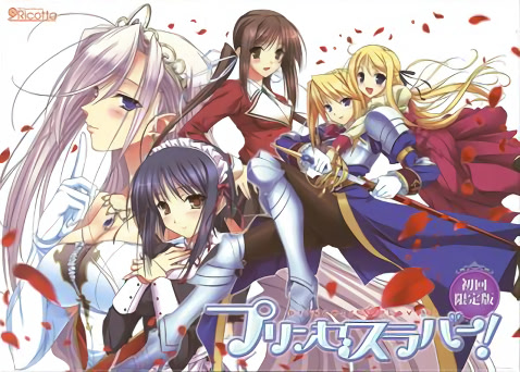 Princess Lover! | vndb