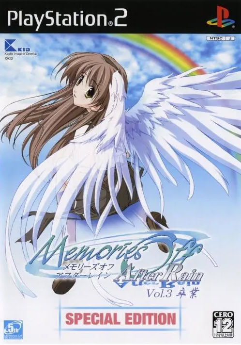 Memories Off After Rain | vndb