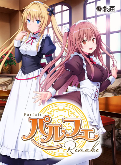 Parfait Remake - Download Edition | vndb