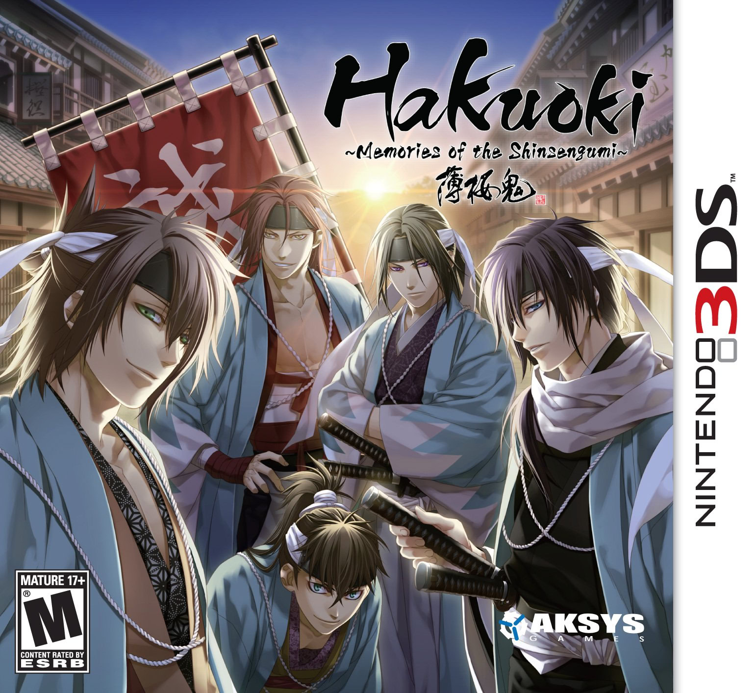 Hakuouki ~Shinsengumi Kitan~ | vndb