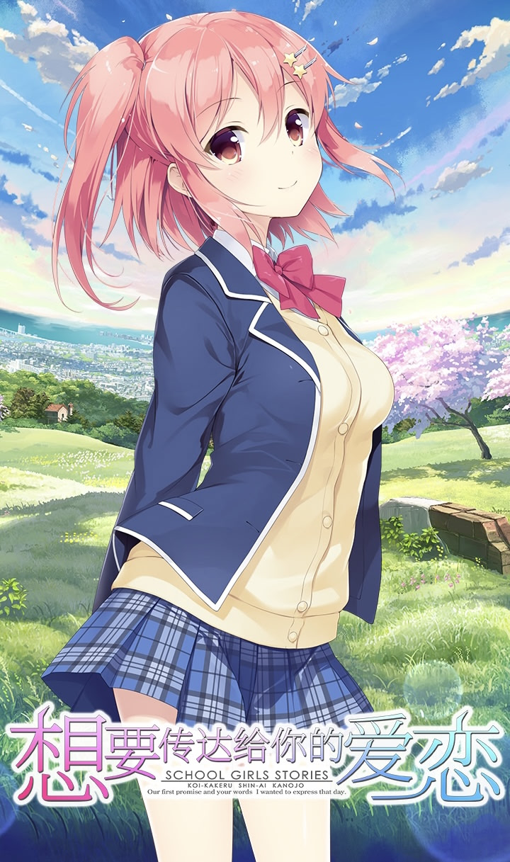 Koi x Shin Ai Kanojo | vndb