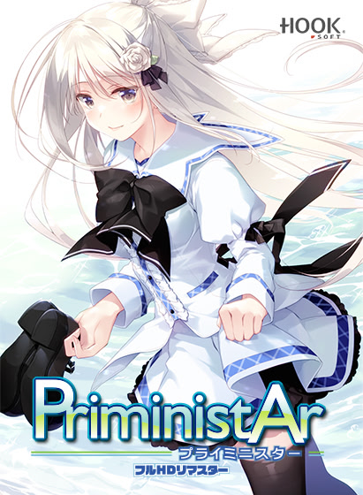PriministAr - Full HD Remaster - Download Edition | vndb
