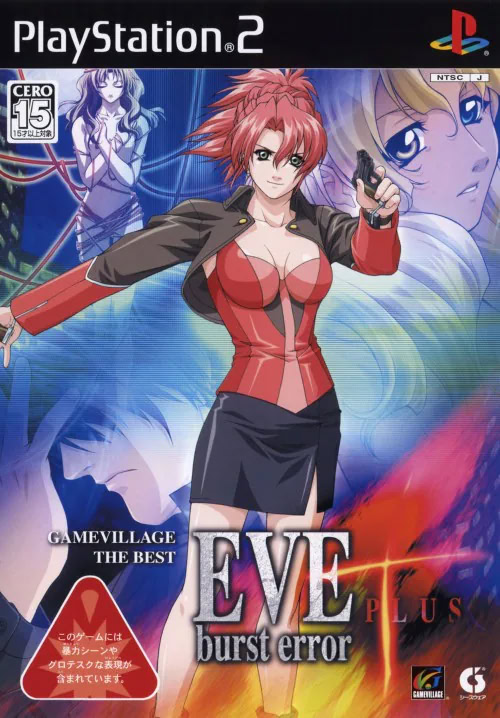 EVE burst error | vndb