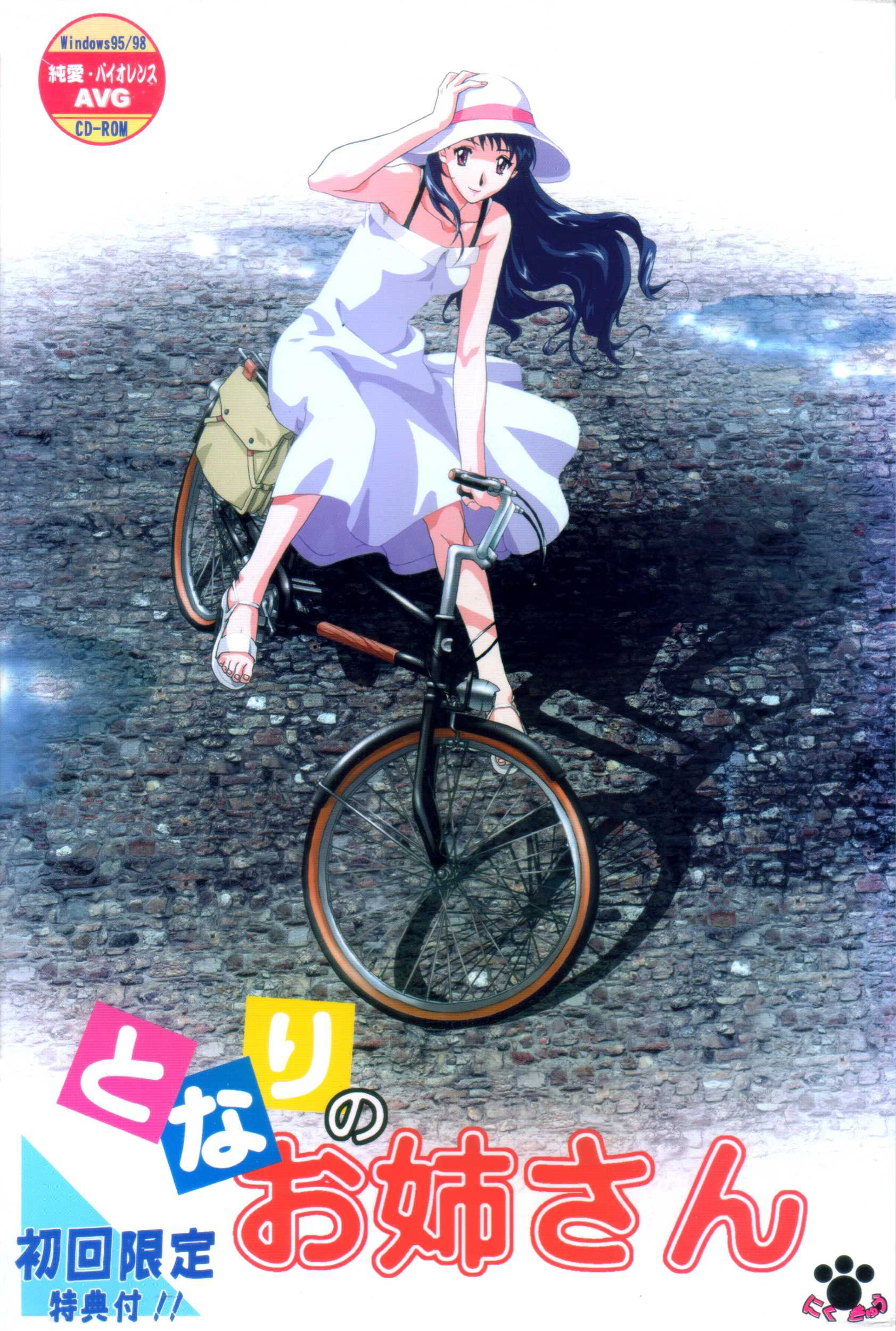 Tonari no Onee-san | vndb