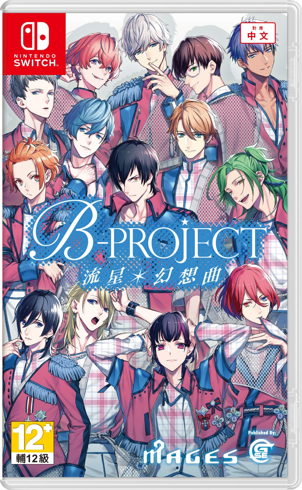 B-PROJECT: Ryuusei * Fantasia | vndb