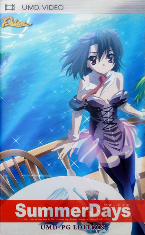 Summer Days | vndb