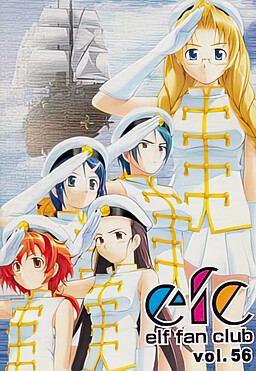 Kakyuusei 2 Another Story Ai No Kiseki Vndb 1460
