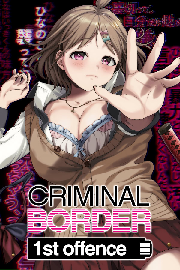 Criminal Border | vndb