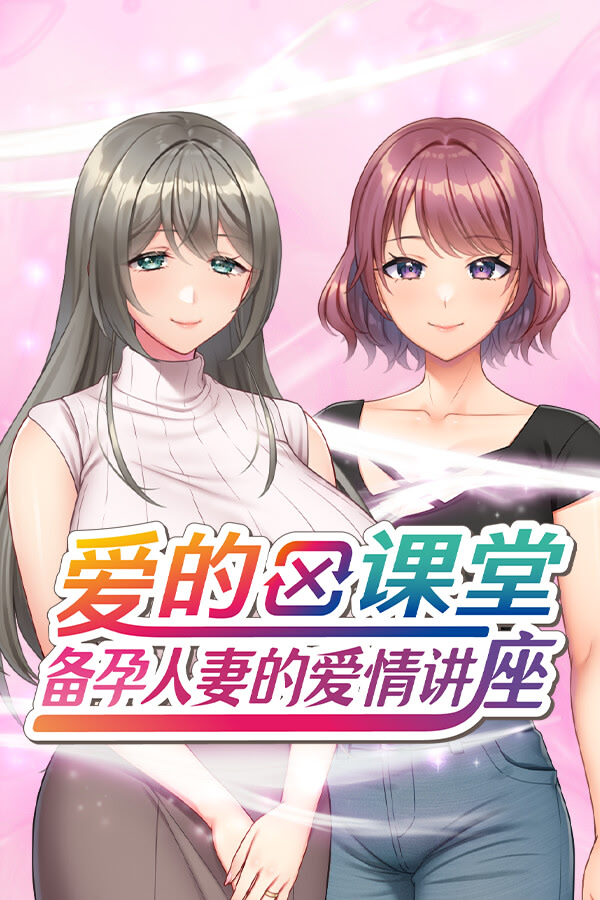 Double Date Dilemma - Censored Edition | vndb