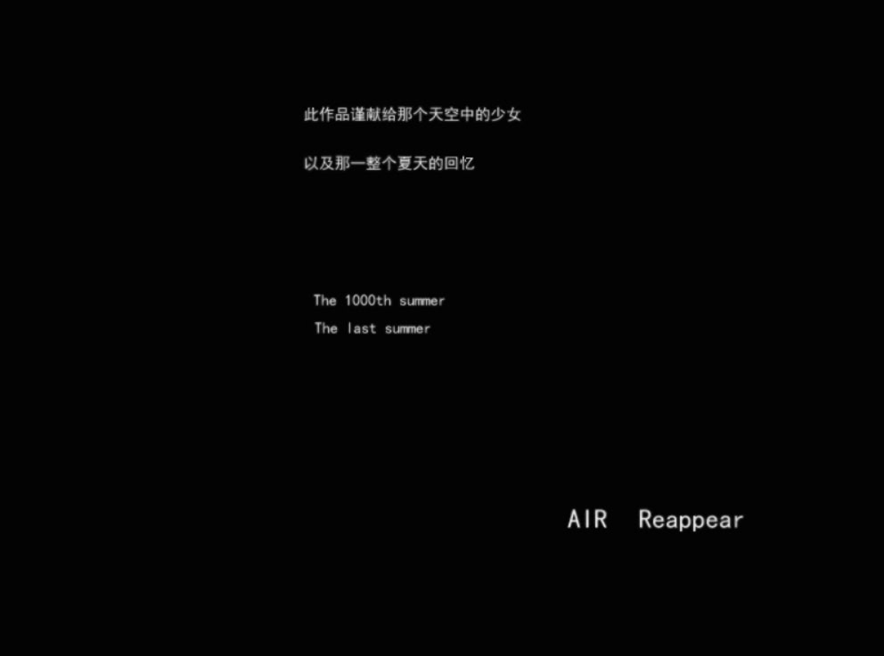 AIR Reappear | vndb