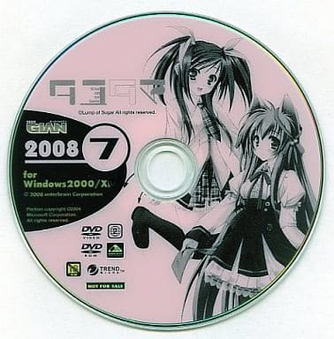 Tayutama -Kiss on my Deity- TECH GIAN July 2008 Issue | vndb