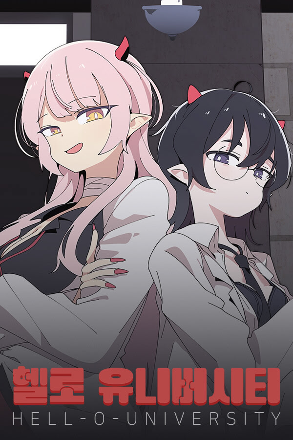 HELL-O-UNIVERSITY | vndb